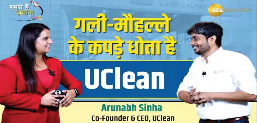 UClean: World's Top Laundry & Dry-Cleaning Brand